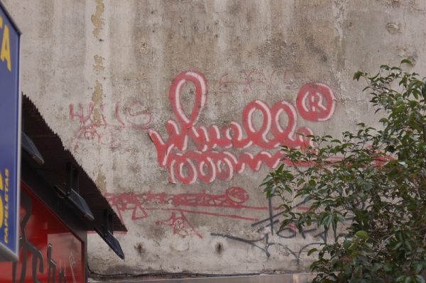A beginner's guide to Madrid graffiti. The only 1 history.